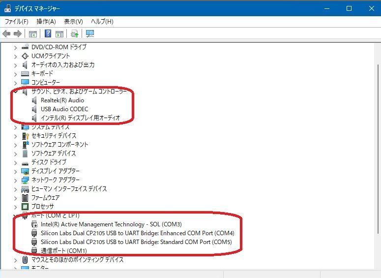 八重洲 SCU−17 USB I/F メモ: JA3THLのブログ